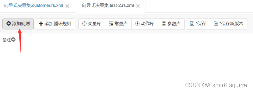 urule规则引擎操作及部署使用_规则引擎urule-CSDN博客