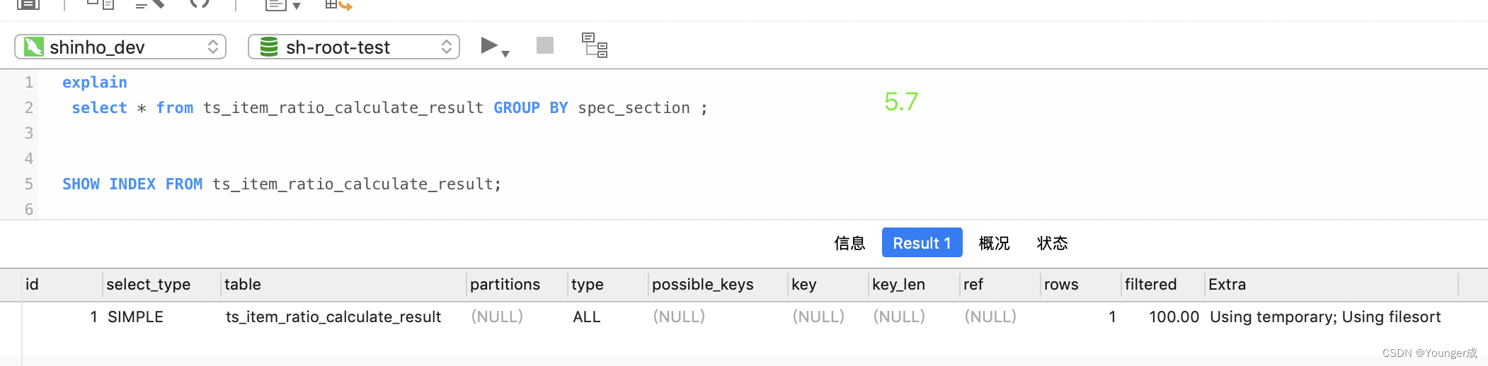 mysql5.7与8.0区别、8.0新特性_mysql8.0和5.7区别-CSDN博客