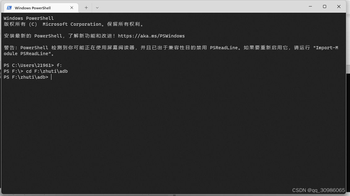 无root卸载预装-adb的简单操作_failure [not installed for 0]-CSDN博客