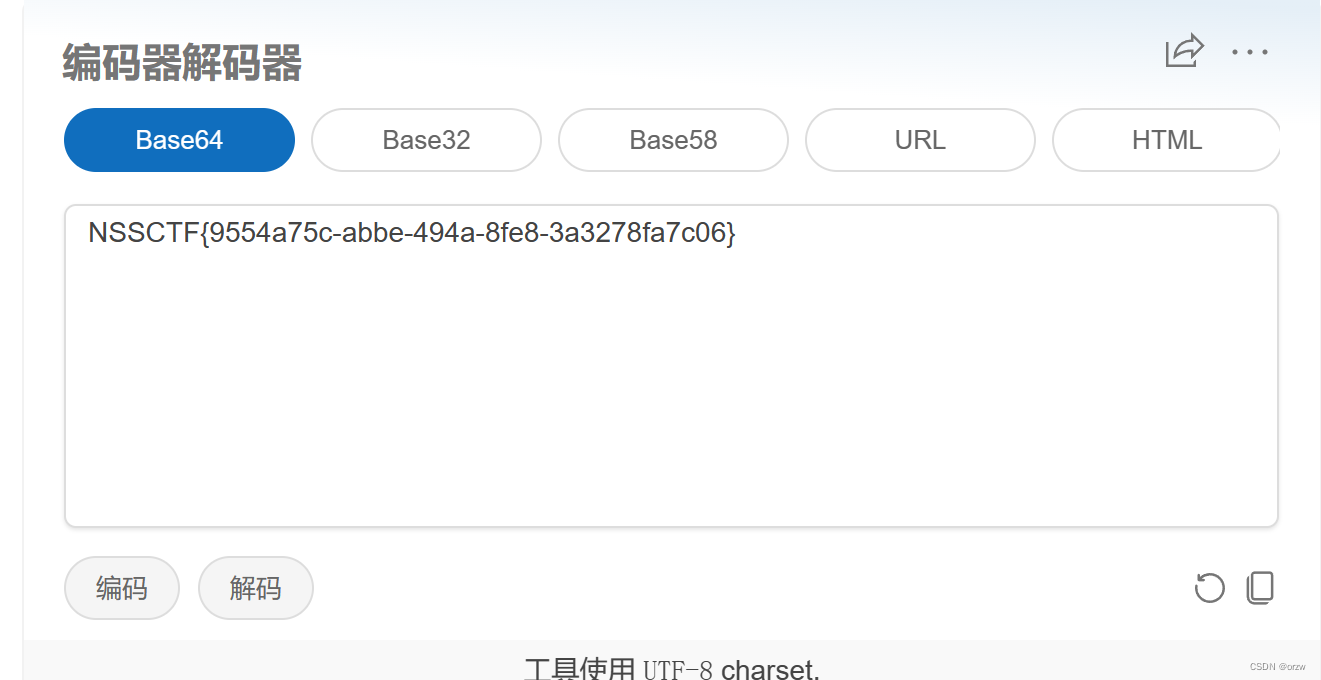 SWPUCTF 2022 新生赛-WEB部分wp_swuctf-CSDN博客