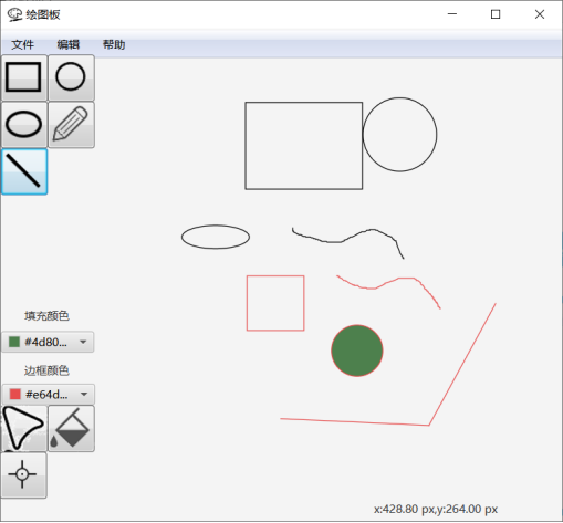 javafx 实现绘图板_javafx 类windows画图软件-CSDN博客