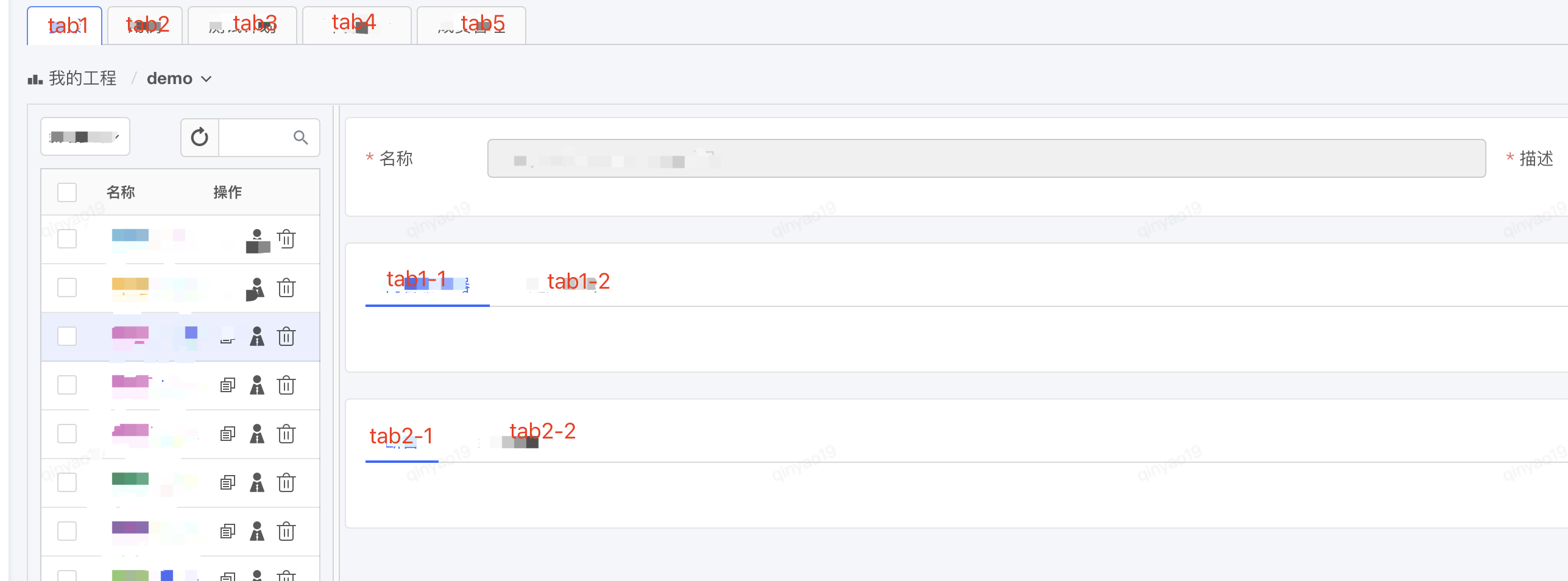 嵌套tabs的使用：外层切换，导致内层tabs显示空白的问题_vant tabs嵌套tabs-CSDN博客