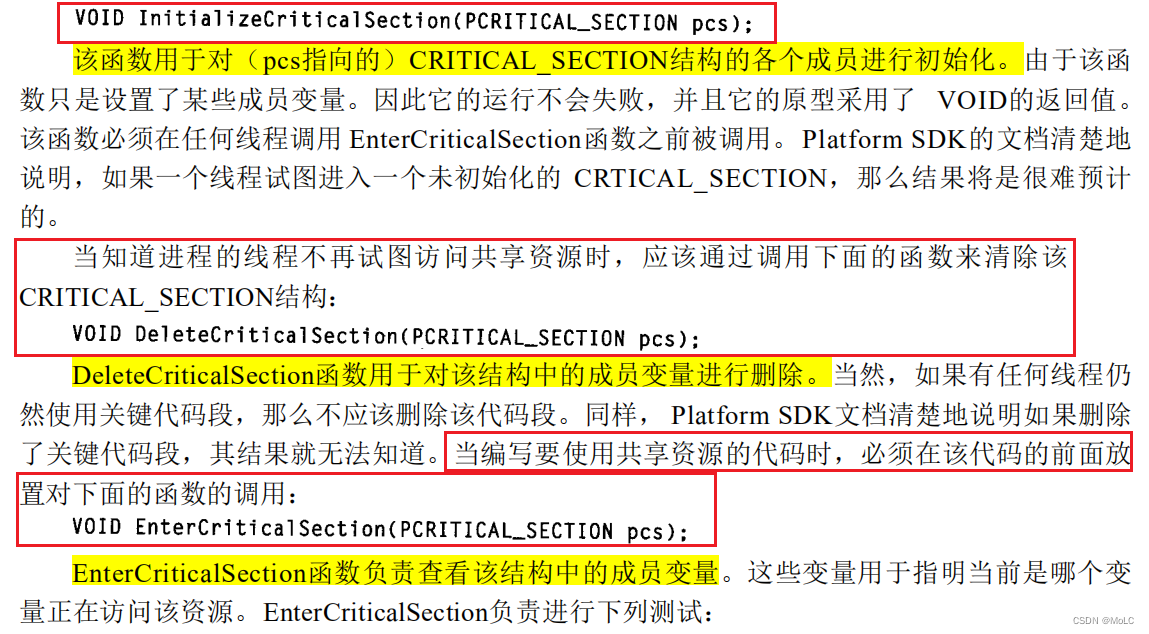 《windows 核心编程》第五版 第8章：用户方式中线程的同步windows核心编程第五版csdn Csdn博客