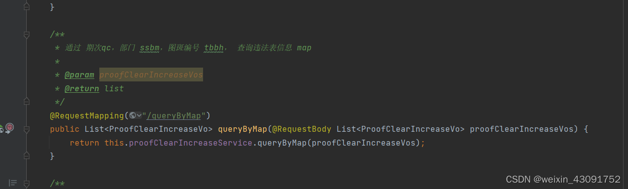 后端接收List＜对象＞_后端如何接受list-CSDN博客