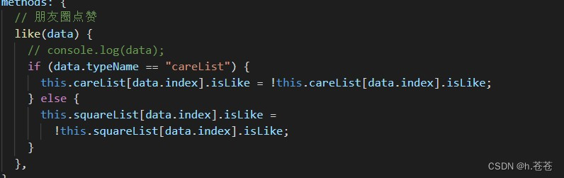 Vue使用emit传参，父组件接收不到数据问题解决方案_$emit接收不到-CSDN博客