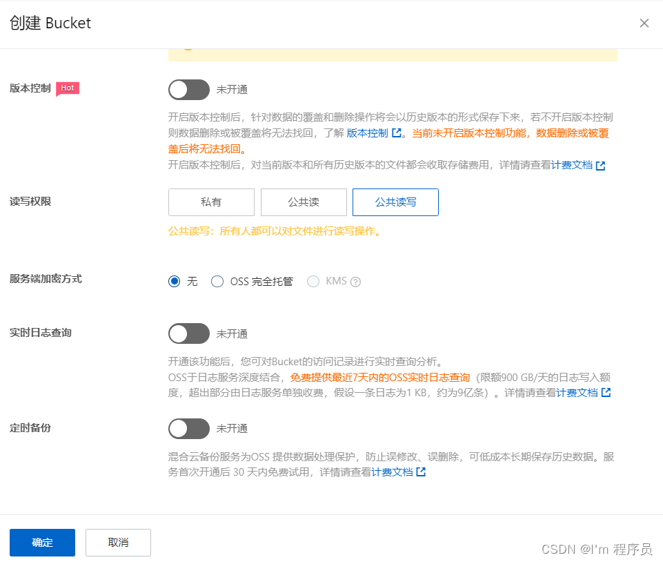 Oss文件上传oss上传文件 Csdn博客 