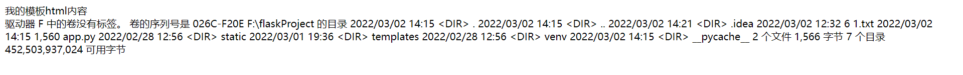 flask模板注入(ssti),一篇就够了_flask"+"ssti"+"总结-CSDN博客