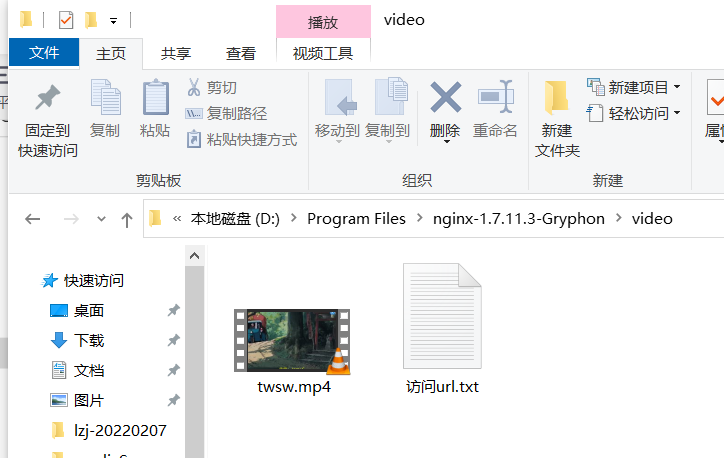 window平台下基于Nginx+rtmp搭建支持rtmp/hls协议的直播/点播流媒体服务器_windows视频点播服务器-CSDN博客