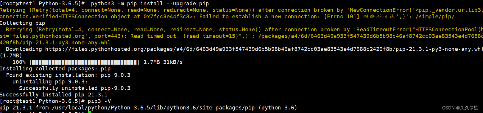 Linux安装python3_linux下安装python3-CSDN博客