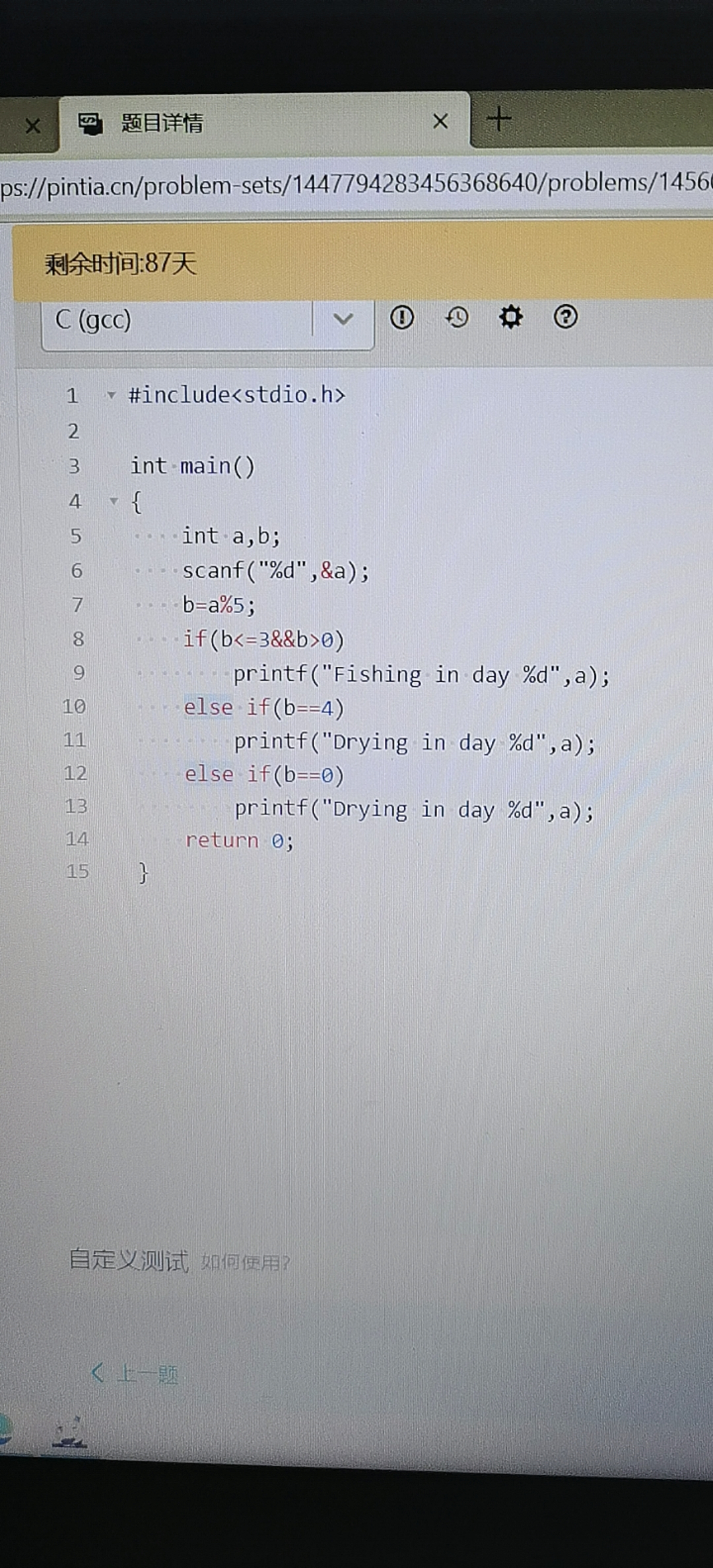 “21天好习惯”第一期—13-CSDN博客