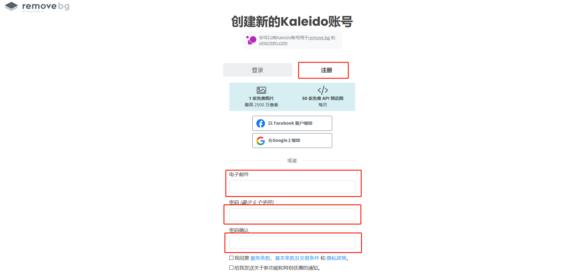 python调用remove.bg批量抠图+背景填充-CSDN博客