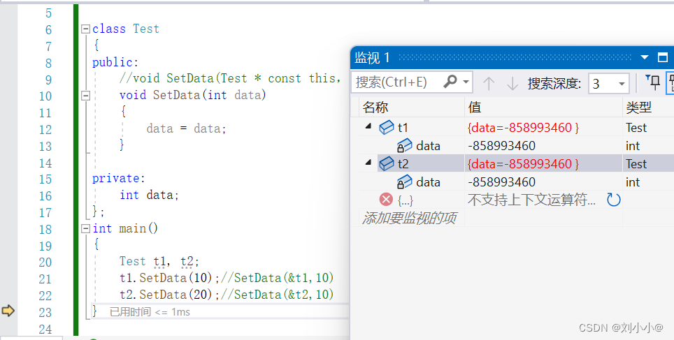 指向当前对象的this指针_this指针指向当前对象-CSDN博客