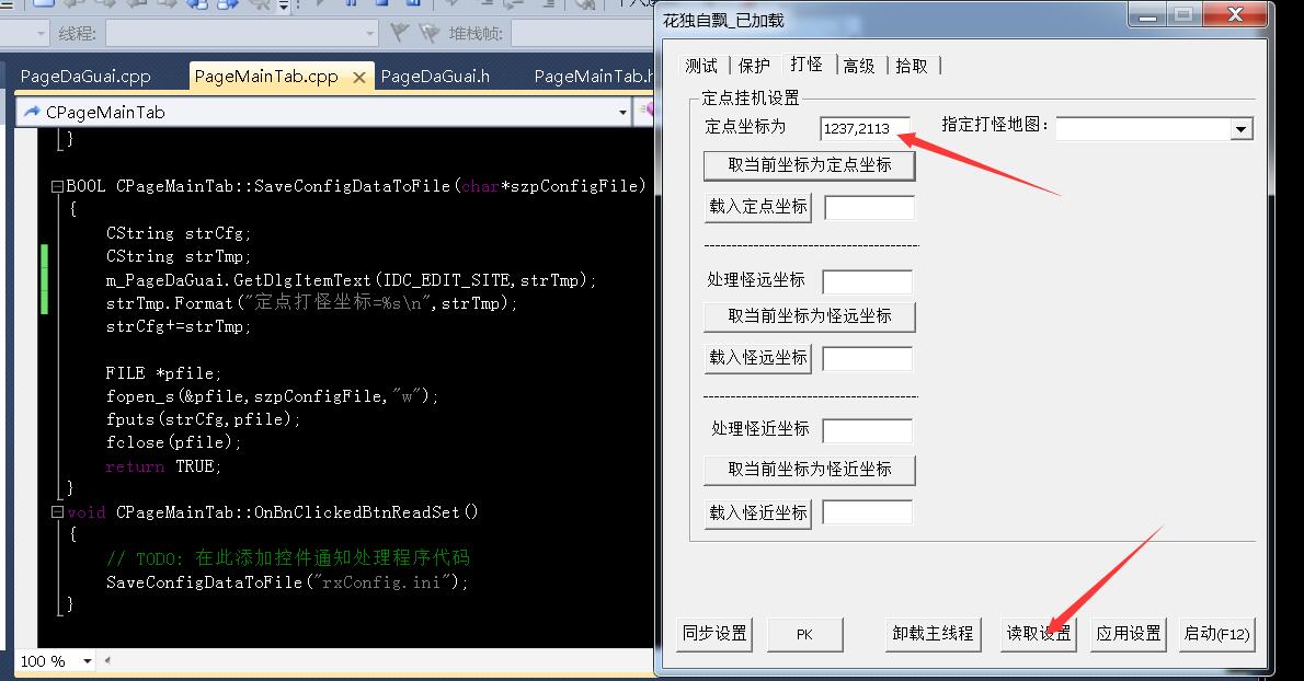 Mfc中如何获取控件中的内容游戏辅助里保存用户配置信息mfc获取edit控件内容 Csdn博客 