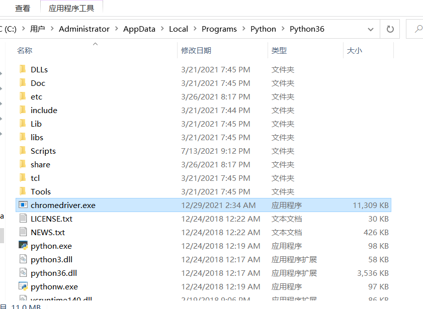 CHROME driver installation and use of Selenium in Python under Windows10 - Programmer Sought