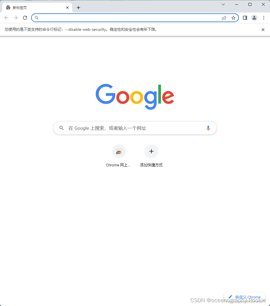 如何解决谷歌浏览器解决跨域访问的问题谷歌浏览器跨域解决方案 Csdn博客 