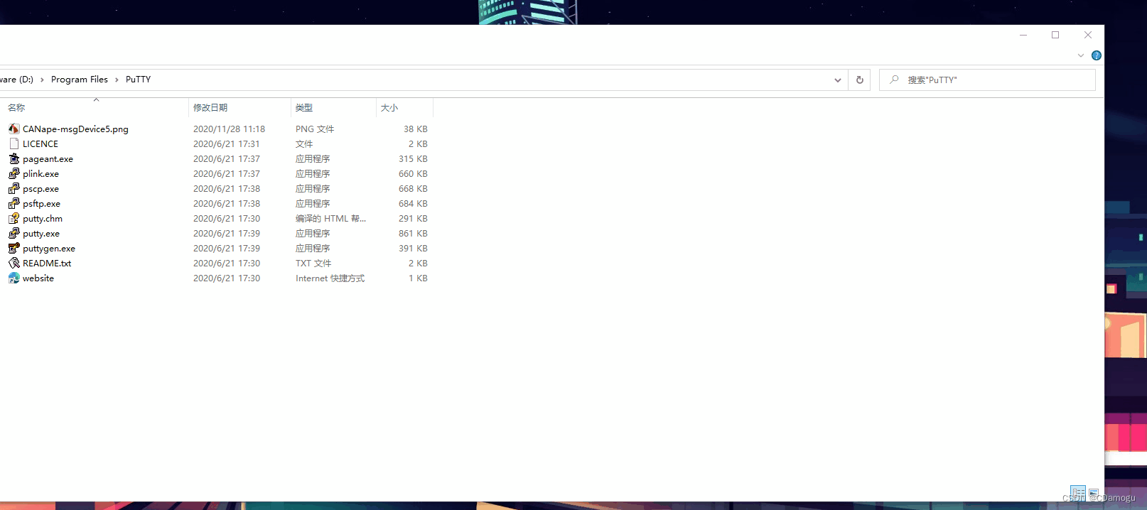 Windows Putty软件的基本操作之登录与数据传输linuxputty数据传输 Csdn博客