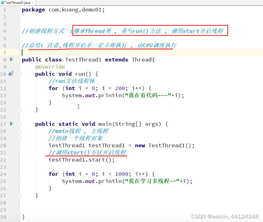 Java线程创建和lambda表达式 Java多线程详解01 Java如何开启多线程lamdb Csdn博客