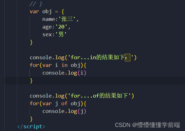 for..in和for..of的区别_for...in和for...of的区别-CSDN博客