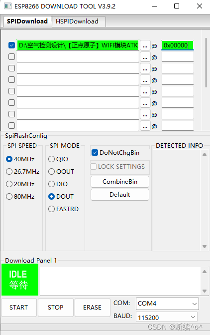 正点原子8266烧写mqtt固件正点原子esp8266d刷入mqtt固件 Csdn博客