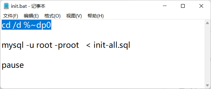 运行bat文件时提示找不到指定的文件找不到clientbat Csdn博客