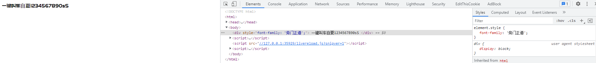 css字体.ttf文件压缩3.1M变8K(原生和Vue中使用)_css ttf 字体文件太大 如何处理-CSDN博客