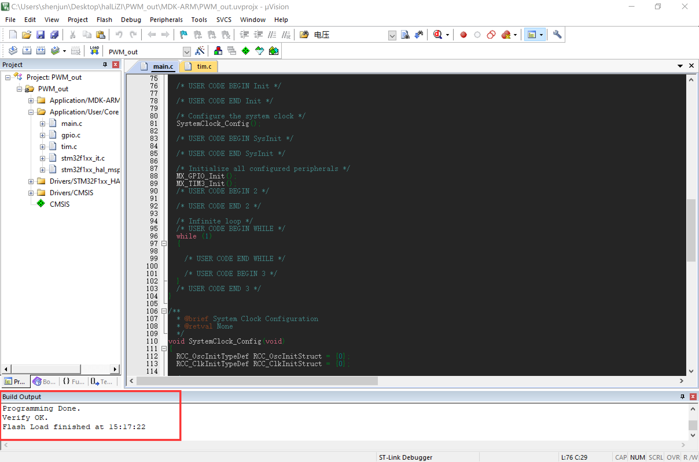 Cubemx学习 keil 5 mdk 5 编译器中ST-LINK无法识别_keil5检测不到stlink-CSDN博客