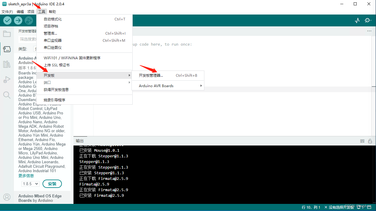 Zk View平台对接mqtt，实现继电器远程开关与dht11温湿度采集与传输，通过zk View低代码web组态平台快速接入，实现大屏可视化 Csdn博客