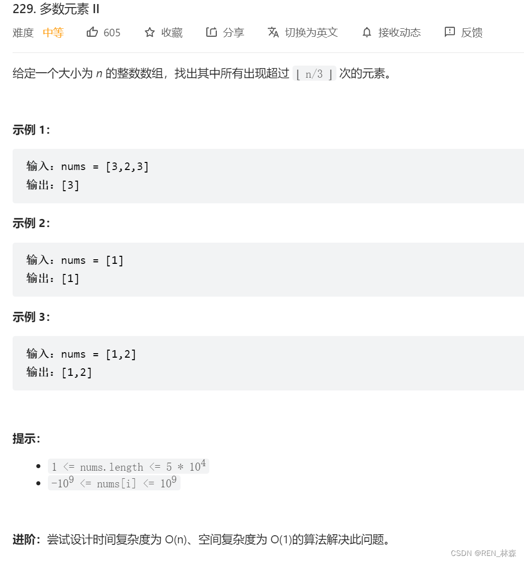 多数元素ii 求众数类之摩尔投票法 Java 摩尔投票求众数 Csdn博客 