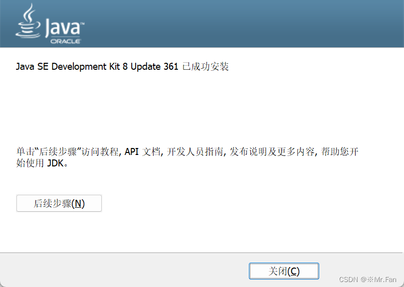 Windows系统安装java环境并配置环境变量windows安装java环境变量 Csdn博客