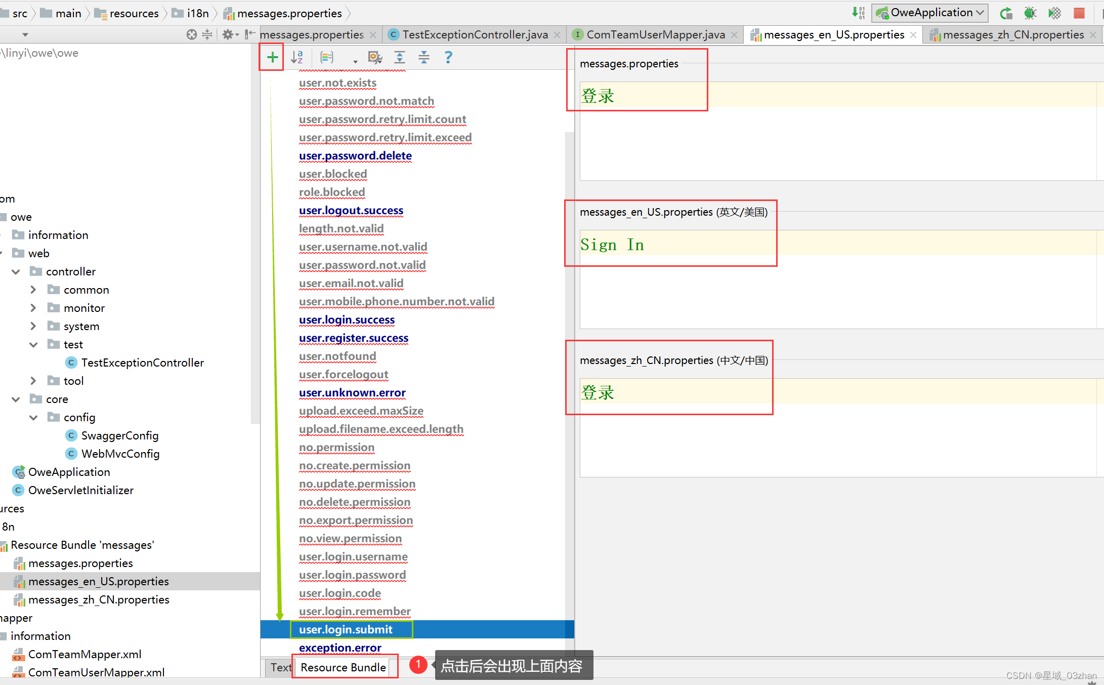SpringBoot国际化（中英文转换）_srping boot项目如何将前端输入的中文字符都转换为英文字符-CSDN博客