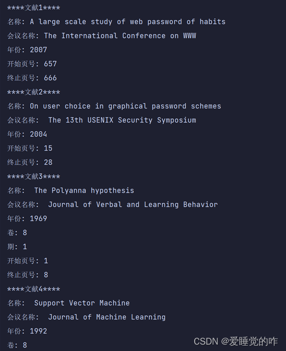 正则表达式对字符串处理正则表达式处理字符串的过程是怎样的 Csdn博客