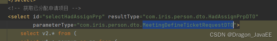 【IDEA报错：org.mybatis.spring.MyBatisSystemException: nested exception is org.apache.ibatis ...