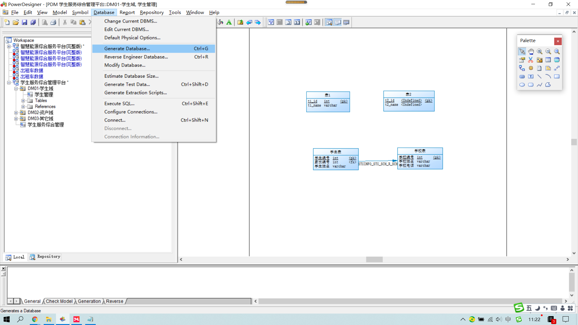 PowerDesigner的基本用法（一）_powerdesigner 表的折叠_cuishaofeng的博客-CSDN博客