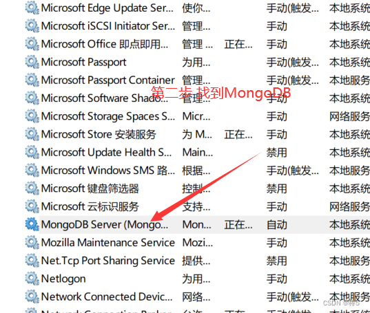 MongoDB Windows无法启动服务 错误1053 的一种解决办法_error: couldn't connect to server 127.0.0.1:28018,-CSDN博客