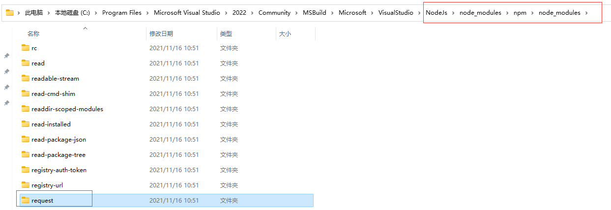 VS自带node,npm,git使用_vs npm-CSDN博客