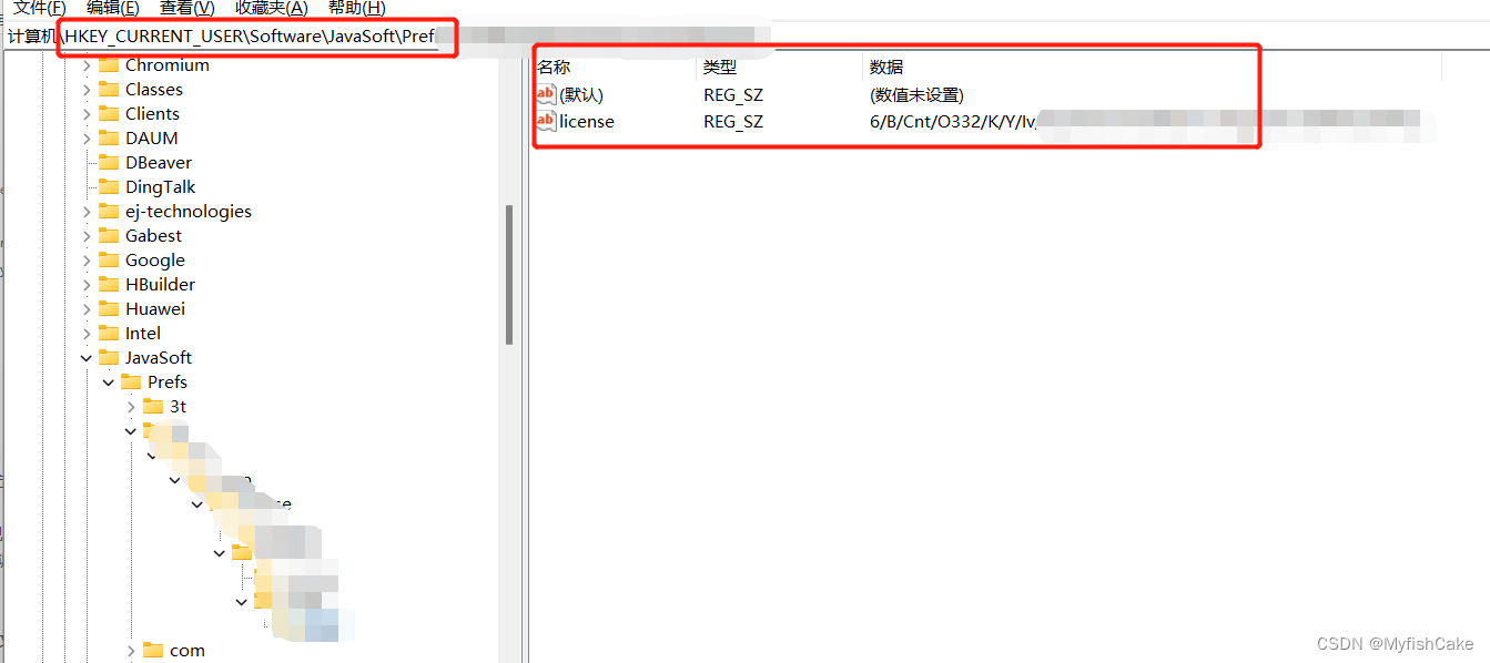 TrueLicense源码解析-寻找docker中使用license安装后存放的位置_docker license-CSDN博客