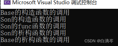 C++关键字override_c++ override-CSDN博客