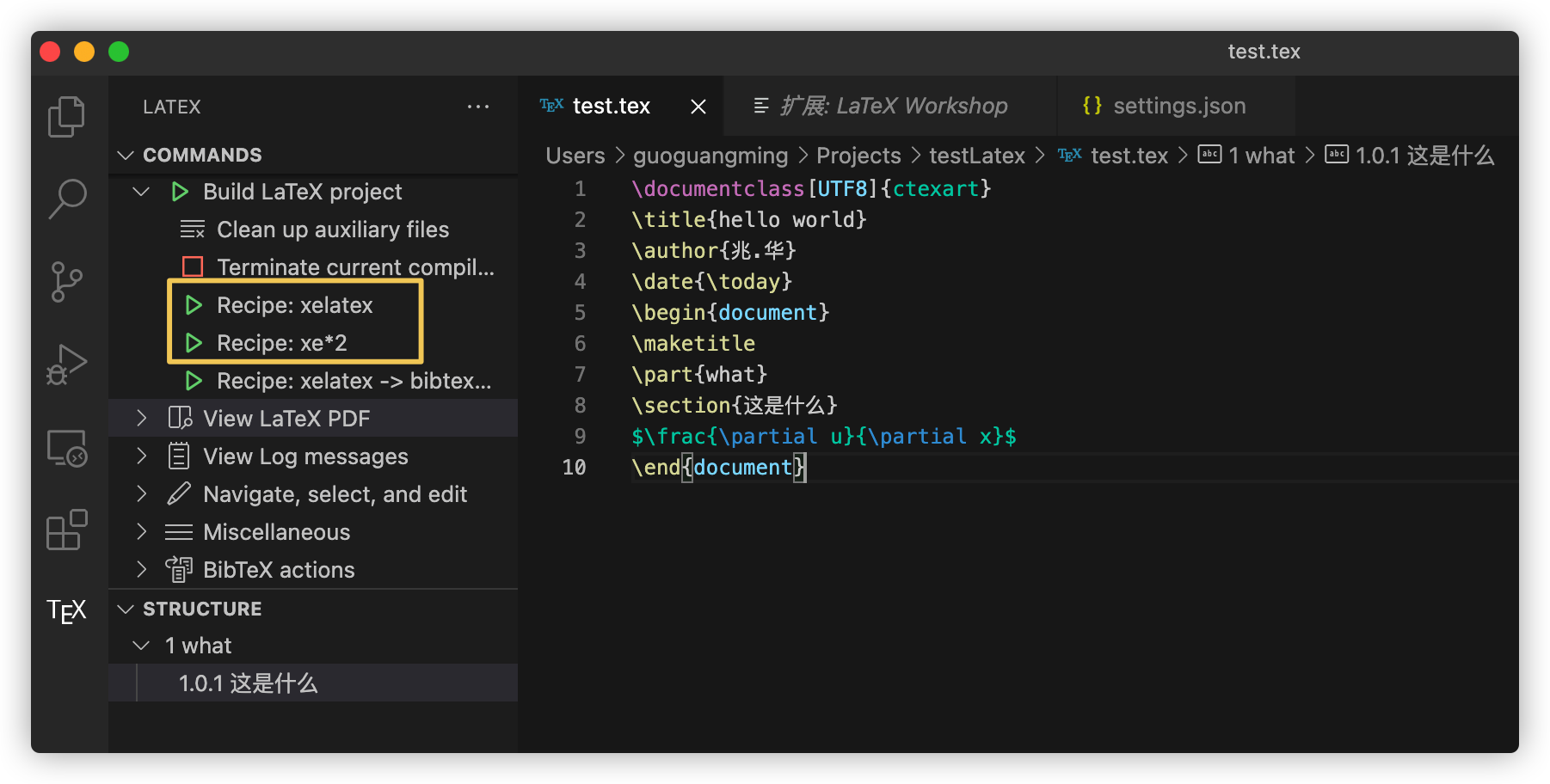 MacBook Air M1 + MacTex + VS Code的LaTex教程_macbook air使用latex-CSDN博客