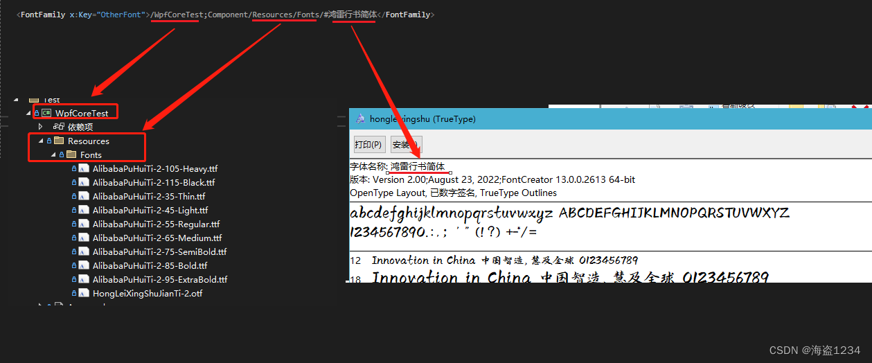 WPF使用外部字体文件（.ttf/.otf）_wpf 字体-CSDN博客