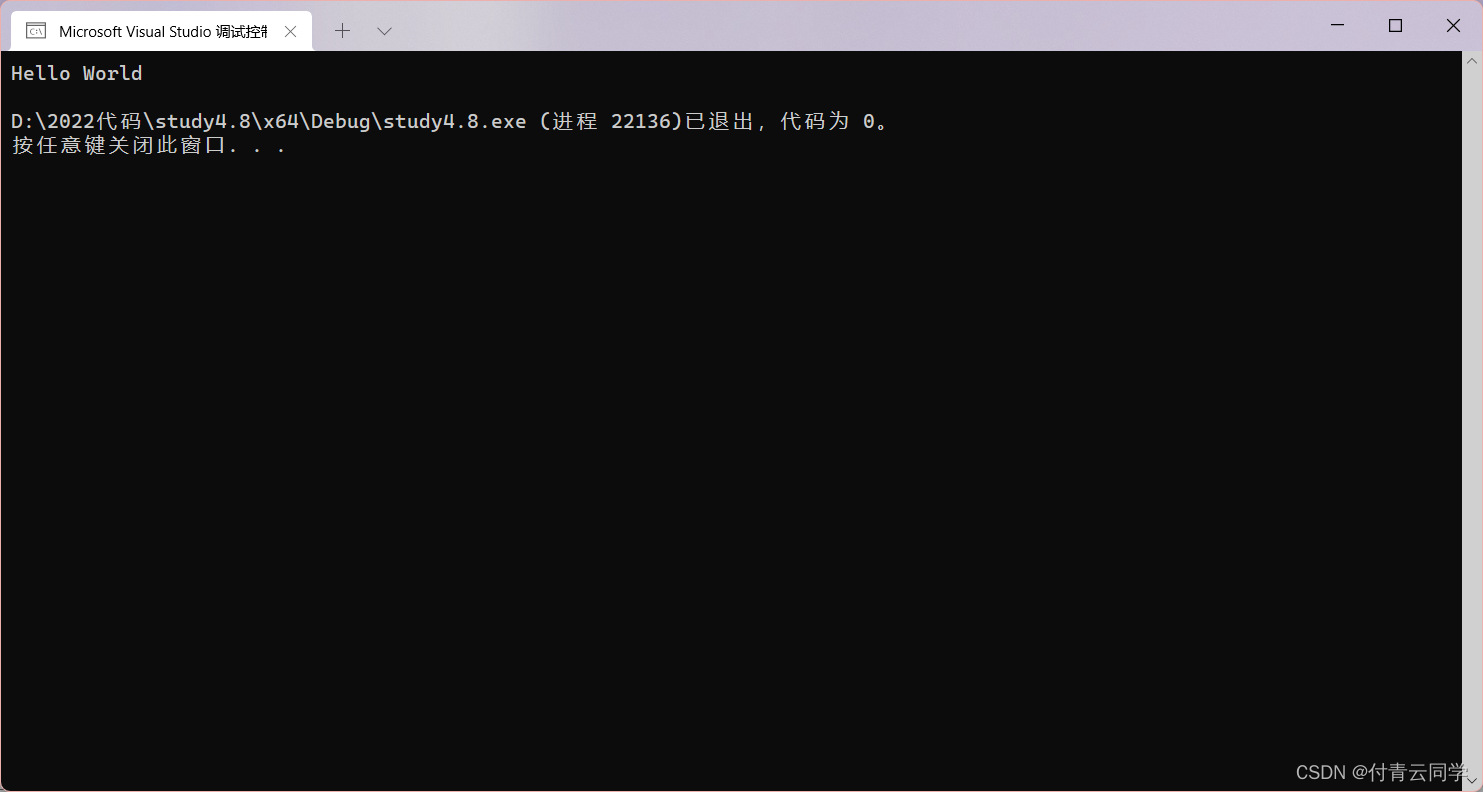 如何运行c语言程序 Csdn博客