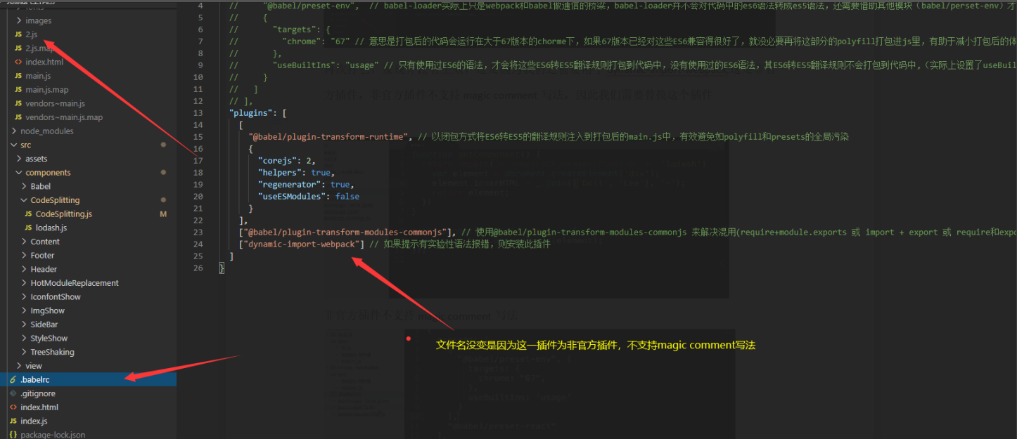 webpack之SplitChunksPlugin_reuseexistingchunk-CSDN博客