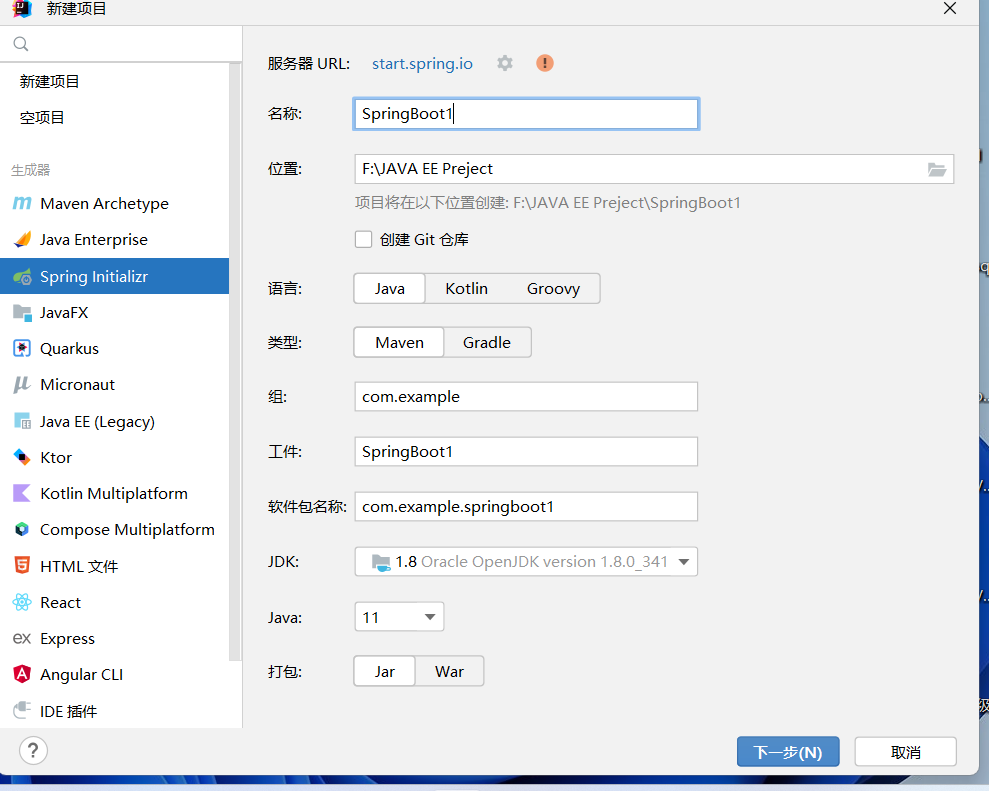 Springboot入门与常用配置orgapacheibatisloggingstdoutstdoutimpl Csdn博客 