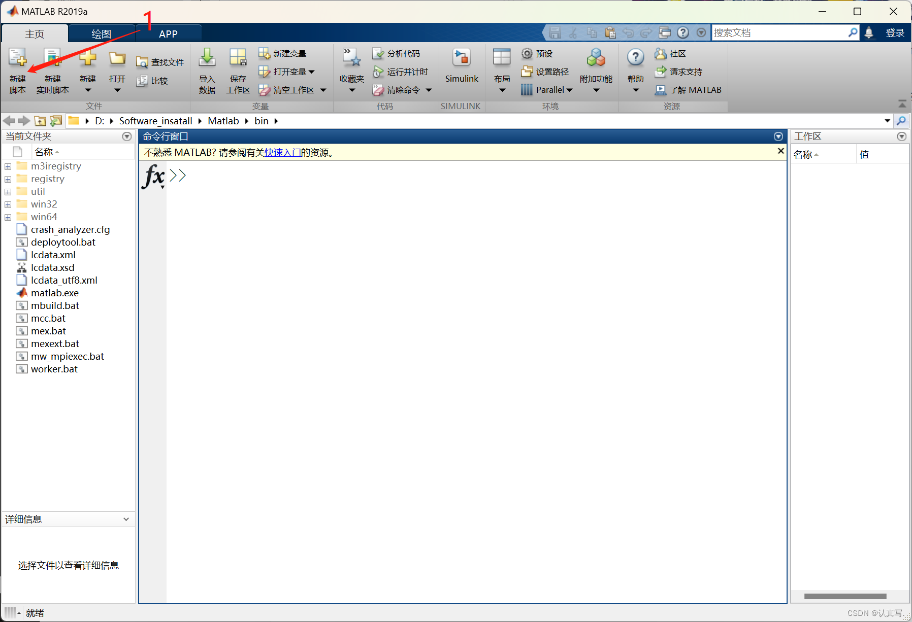 MATLAB生成ROM初始化文件（.coe）_rom.coe-CSDN博客
