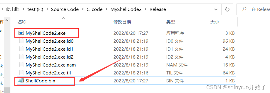 搞木马免杀你必须要知道: 如何编写X86环境下的ShellCode!_如何在windows xp系统中写一个shellcode-CSDN博客