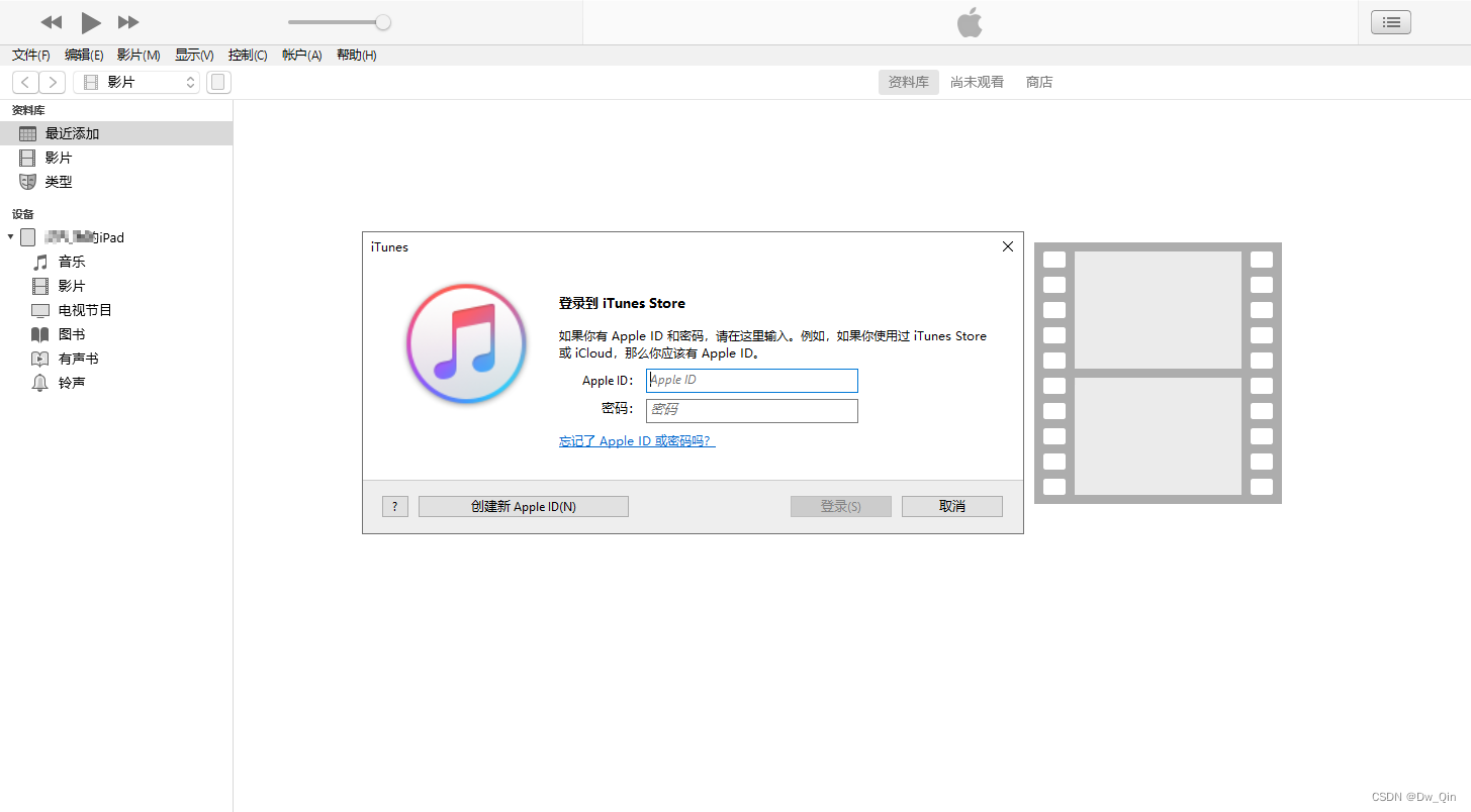 ipad如何使用iTunes导入视频文件？_ipad导入电影-CSDN博客
