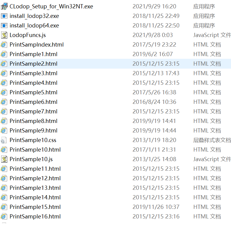 VUE使用lodop实现前端打印页面指定内容_lodop vue-CSDN博客