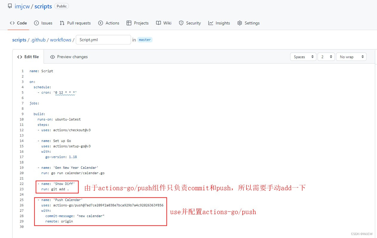 配置一个 Github Actions 定时任务_github定时自动运行脚本-CSDN博客