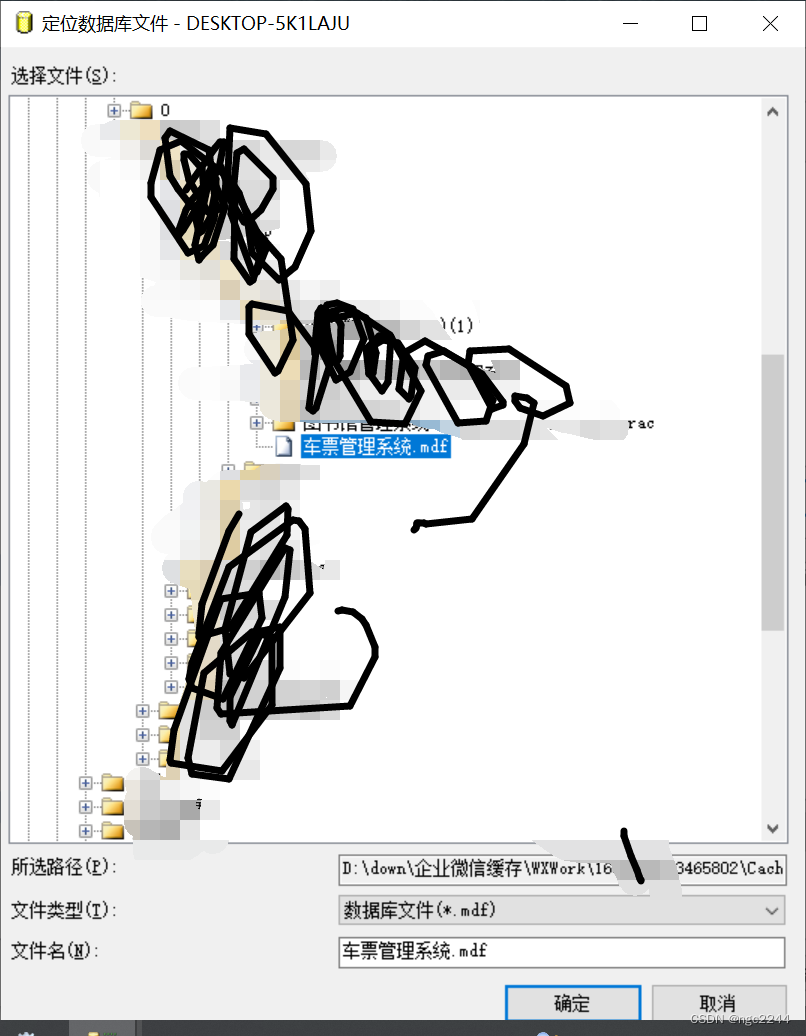 Sql Server2008导入导入mdf和ldf文件sqlserver2008导入mdf文件 Csdn博客