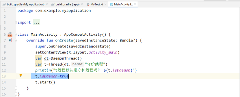 十七、kotlin进阶学习：1、守护线程；2、线程和协程之间的效率对比；3、取消协程；kotlin 守护线程 Csdn博客